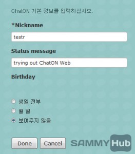 Hands On: ChatON for Web